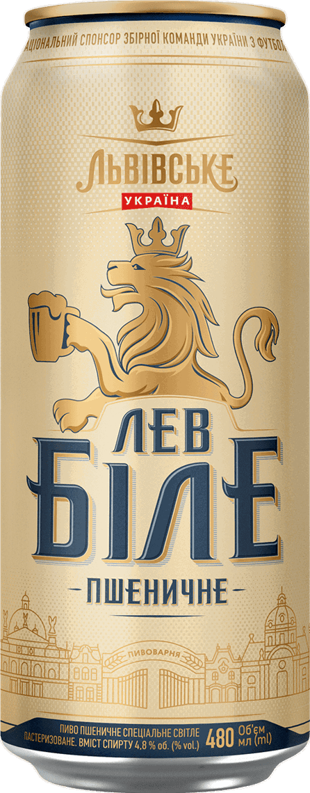 Products » Lvivske » Lion White Wheat « Carlsberg Ukraine
