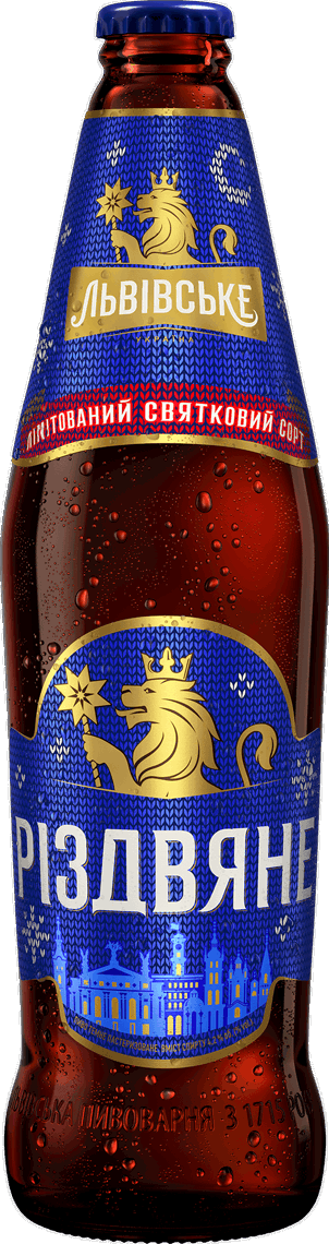 Наші бренди » Львівське » Львівське Різдвяне « Carlsberg Ukraine